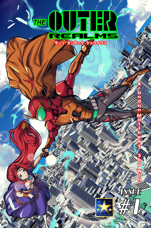 The Outer Realms - NamiComi